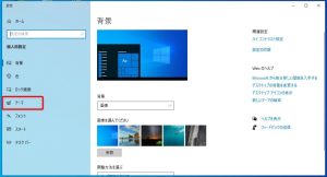 Windows 10 と 11 でマウスカーソルをすぐに見失ってしまう人におすすめの対処方法 | 37WEB