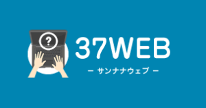 Windows 10 での BIOS（UEFI）を起動させる方法 | 37WEB