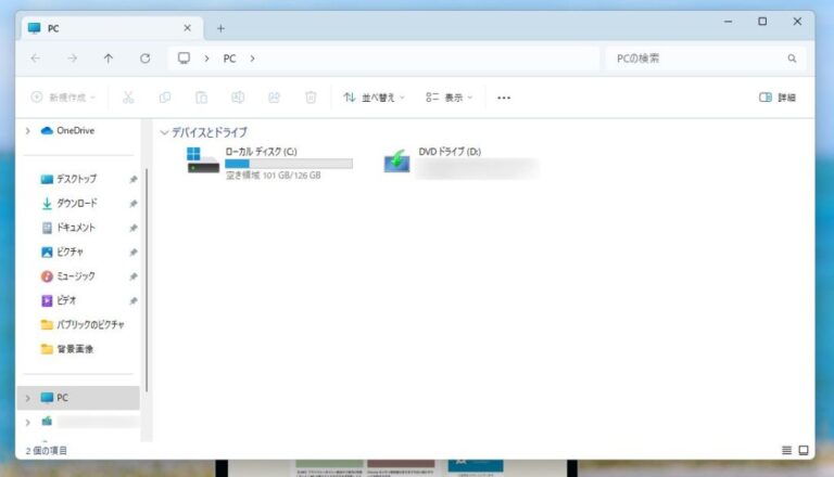 Windows 11 デスクトップ画面に PC やコントロールパネルのアイコンを表示させる手順 | 37WEB