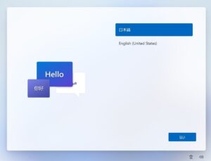Windows 11 回復ドライブを使って PC を初期化する方法 | 37WEB